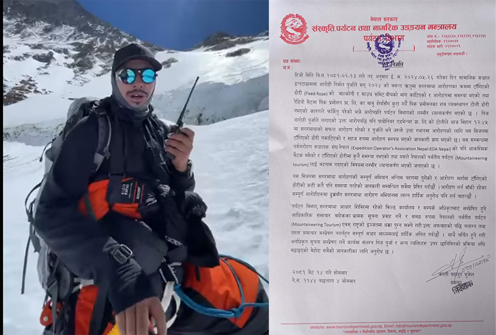 गलत सूचना दिएका निर्मल पुर्जामाथि छानबिन गर्दैछौं- बिभाग | Himal Times