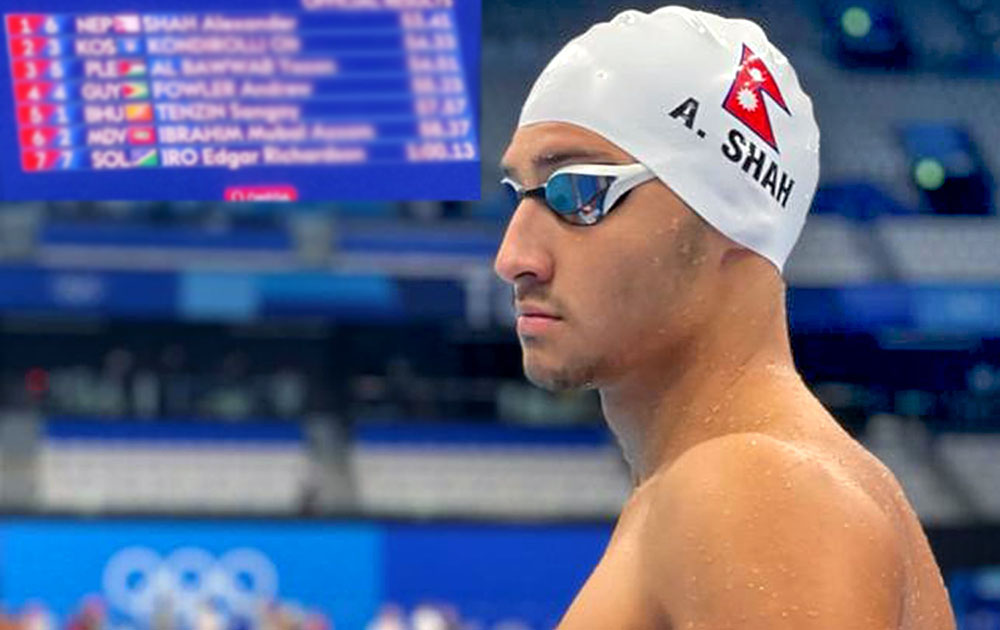 पेरिस ओलम्पिक: नेपाली पौडीवाज शाहको राष्ट्रिय किर्तिमान | Himal Times