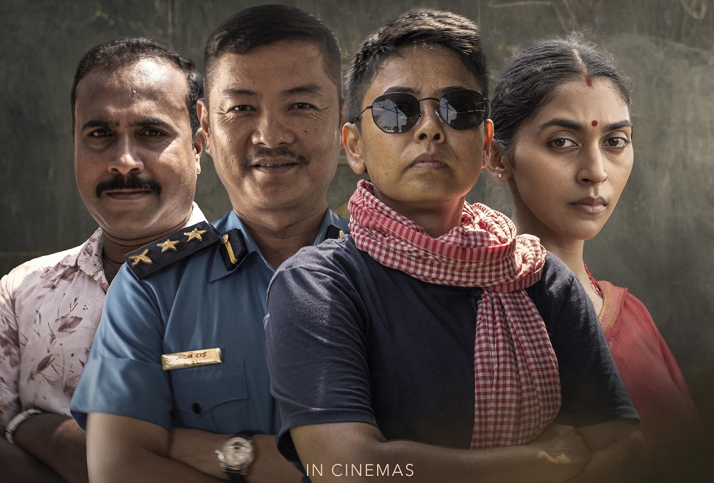 राजागंजको टिजर सार्वजनिक | Himal Times