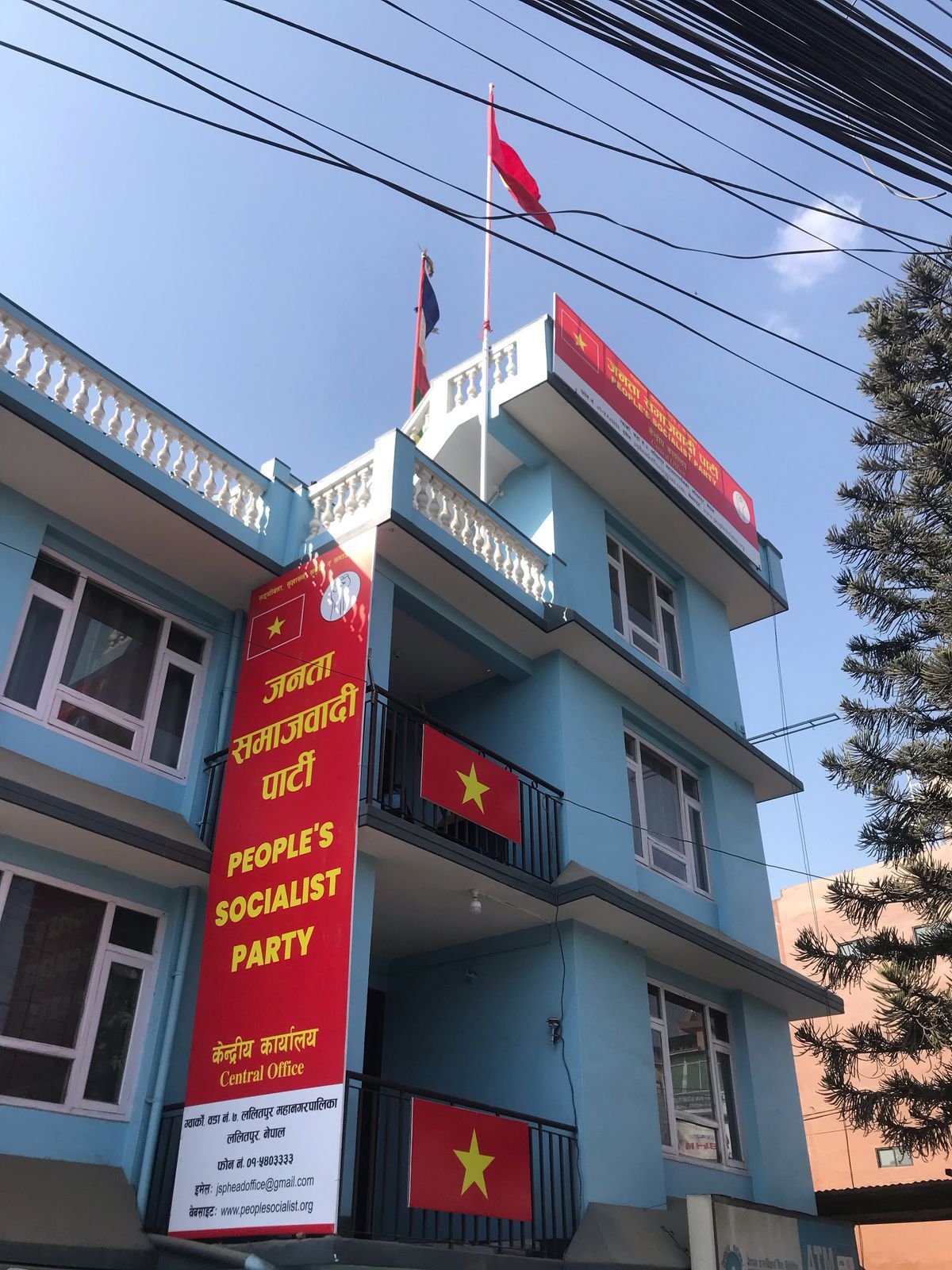 जसपाले बोलायो संघीय परिषद् बैठक | Himal Times