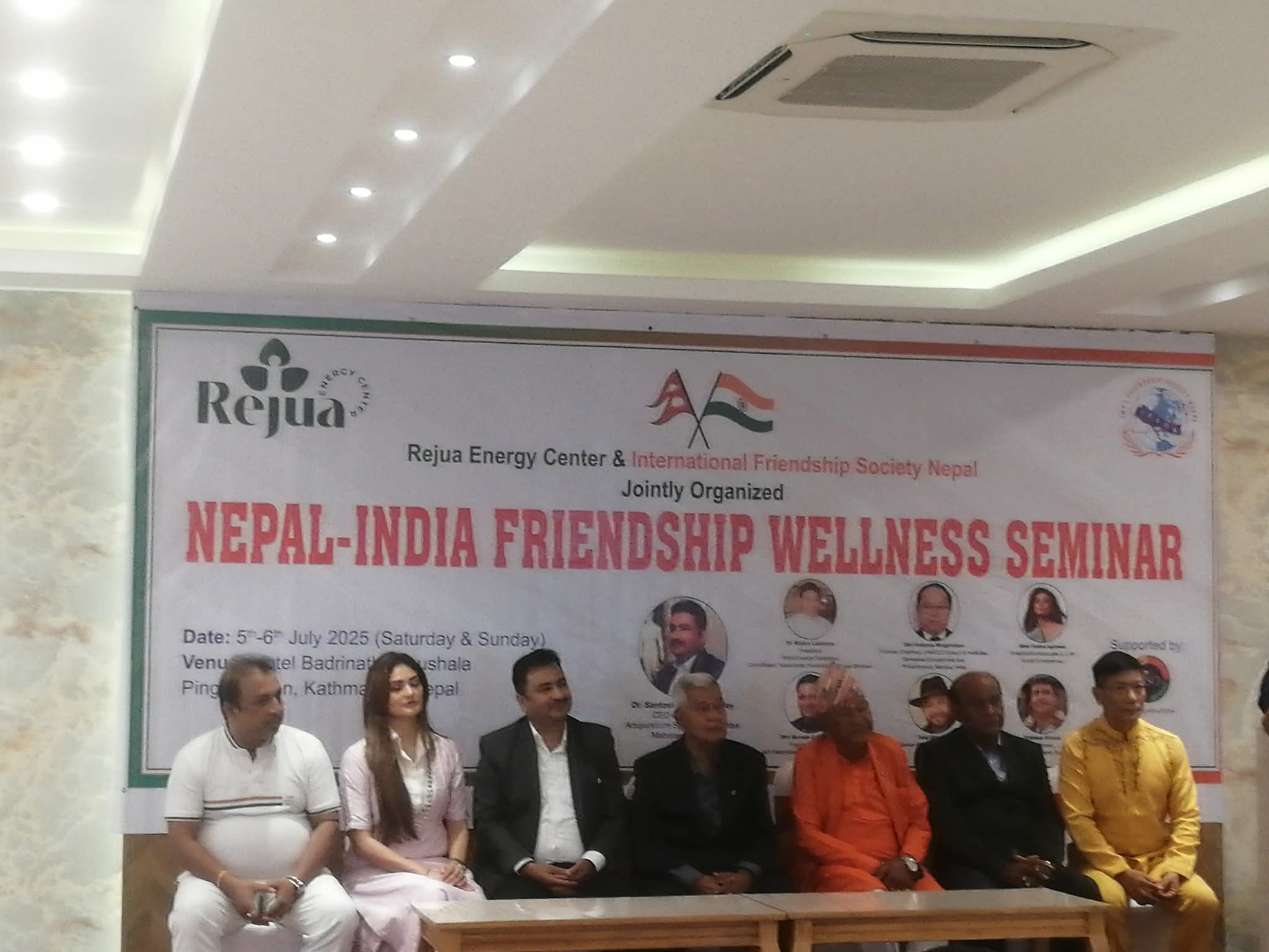 नेपाल-भारतमैत्री वेलनेस सेमिनारमा स्वदेश–विदेशका विशिष्ट अतिथि ...